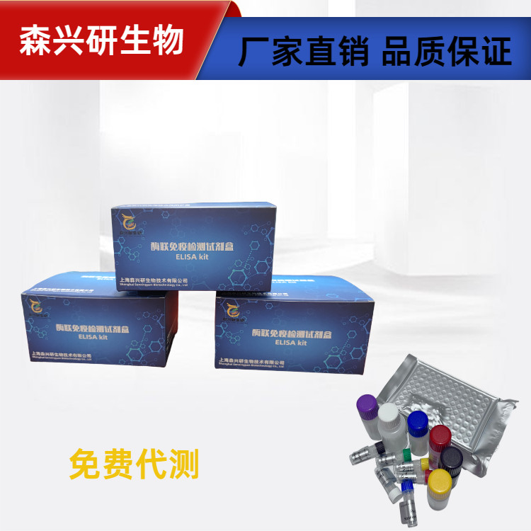 人癌基因蛋白质p190;bcr-abl(p190;bcr-abl)elisa试剂盒指标齐全快捷