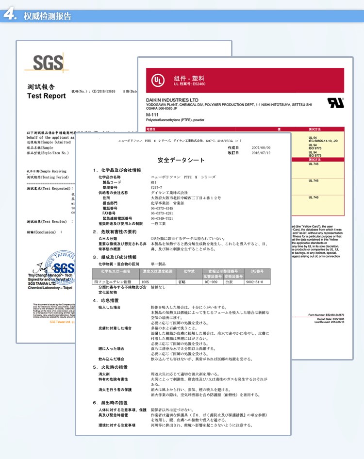 PPG 美国华福 XYLAN 1424 D6584 BLUE 木聚糖 抗腐蚀 特氟龙涂层 产品关键词:木聚糖涂料;木聚糖涂层;特氟龙涂层华福 ...