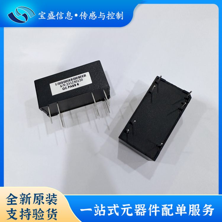 YND5-110S12 益弘泰 DC-DC隔离稳压 电源模块 高压110V转12V 5W - 百度爱采购