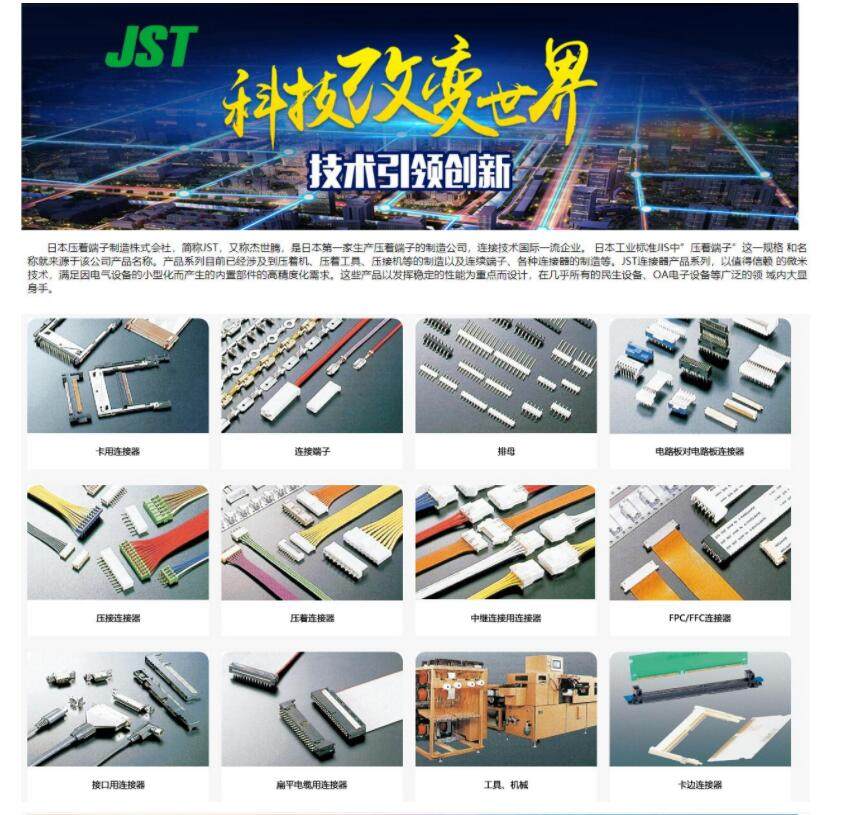 Molex/莫仕 643203319 护套接插件 汽车连接器 原装