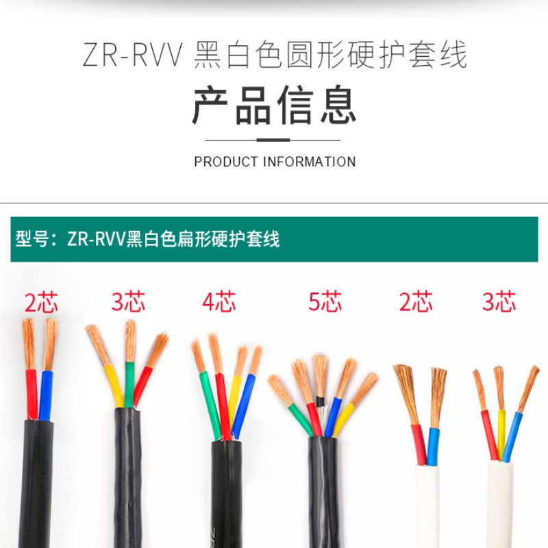 控制电缆ZC-DJYJPVP-0.3/0.5-2x2x1.5 ZA-JYPVP-4*3*1.0 计算机电缆 产品关键词:电缆ZAZC