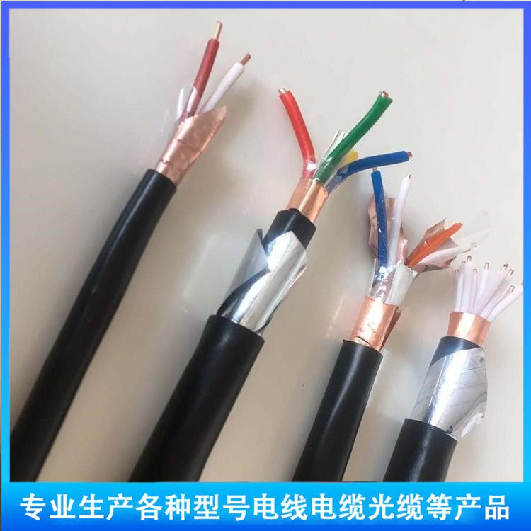 RVVZ通信机用阻燃软电缆 2*1.0 ZR-KVVRP 双芯双层线缆
