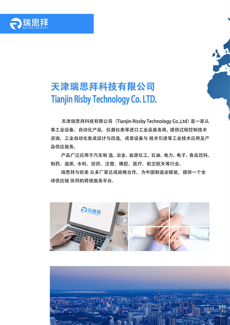 比利时爱克发AGFA碱性水电解制氢燃料电池隔膜ZIRFON UTP500 产品关键词:爱克发(agfa)隔膜;比利时爱克发隔膜;agfa隔膜 ...