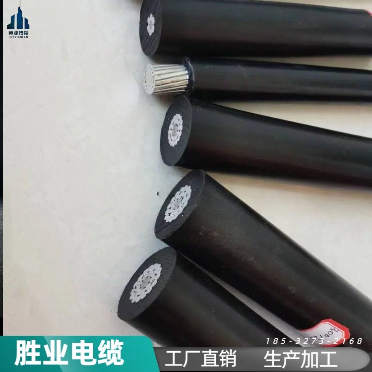 JKLYJ架空绝缘线 JKLYJ-10KV-70/10规格 铝包钢芯耐热铝合金绞线 产品关键词:绝缘线jklyj电压