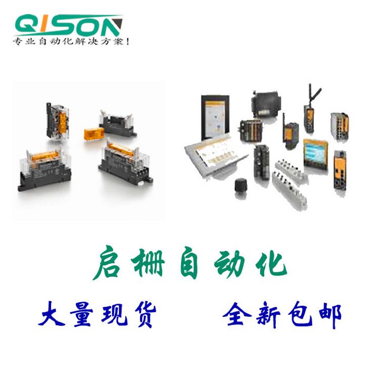 魏德米勒 固定块 SAKEW 35 螺钉式联接 1129450000 产品关键词:sakew35固定块;固定块sakew35