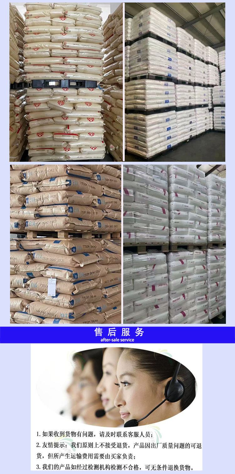 KINGFA 金发科技 PP GFPP-30 良好外观 抗冲击 耐老化 30%玻纤增强 - 百度爱采购