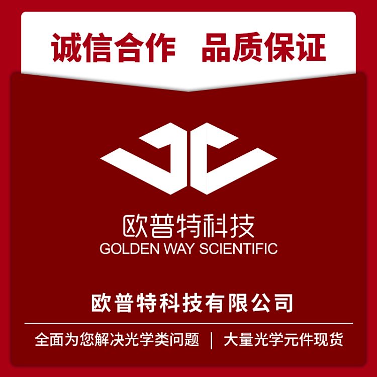 北京欧普特科技gp26 紫外熔融石英角反射镜 多尺寸 未镀膜及反射面镀紫外铝高反膜 200 2000nm