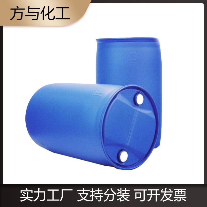 防闪锈剂 Hostacor AC18 500g/瓶 无色至浅黄色液体