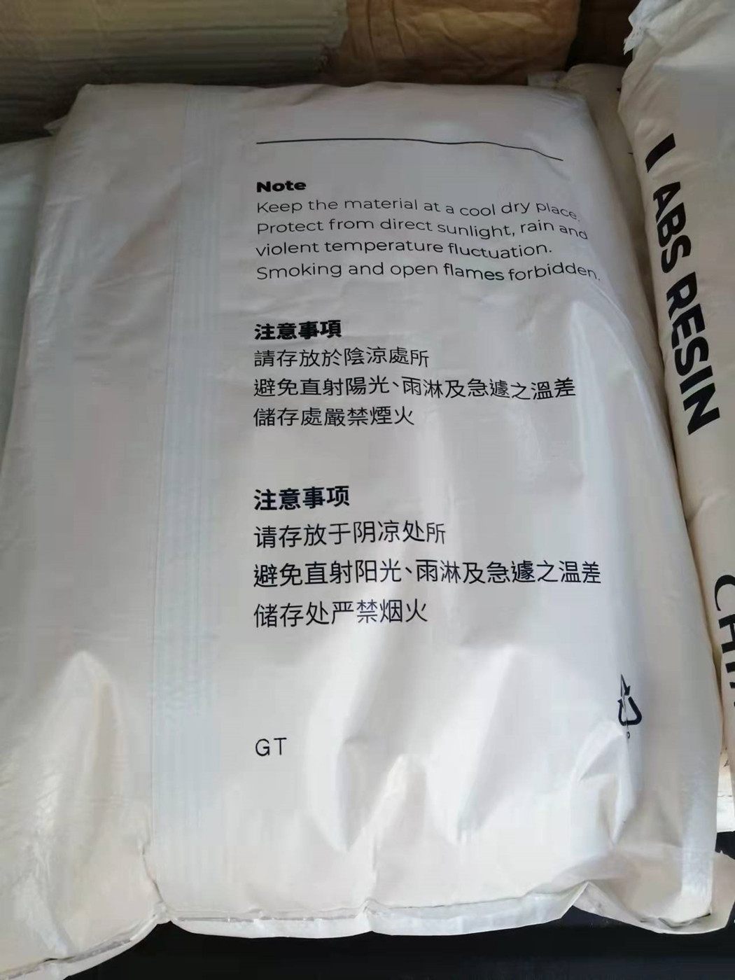 POLYLAC ABSPA765 奇美PA-765 高流动 防火阻燃 耐候塑胶原料 - 百度爱采购