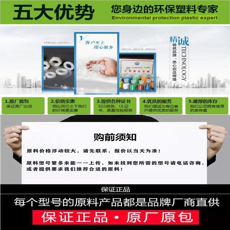 PC/ABS合金原料 基础创新塑料 CYCOLOY C6600-111耐热 耐水解 阻燃