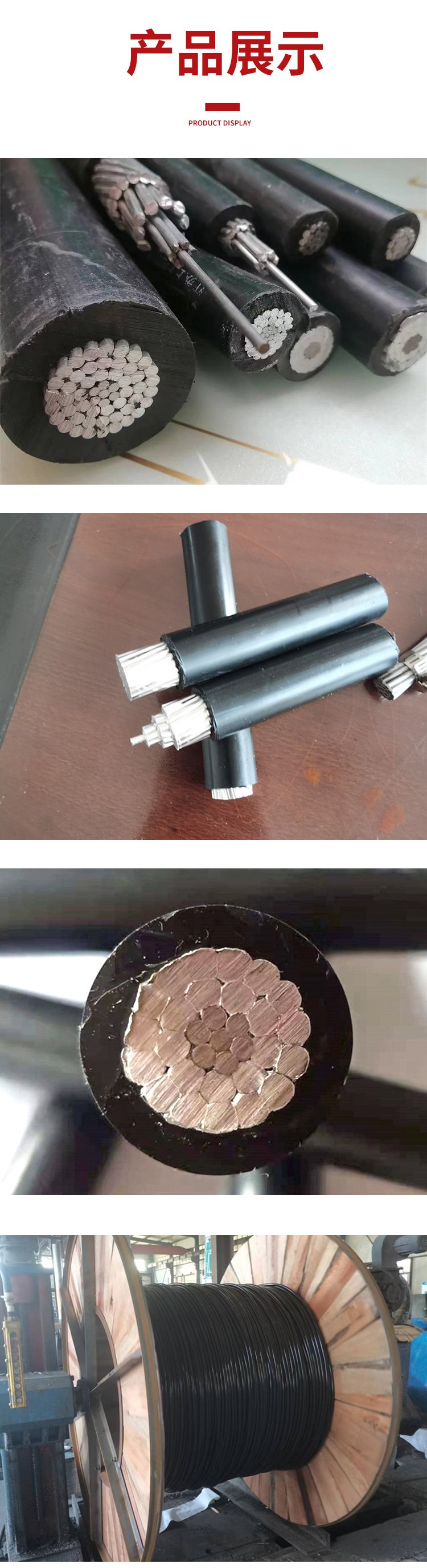 低压绝缘架空线 35KV-JKLYJ-1*120 载流量大 高压工程用 星华