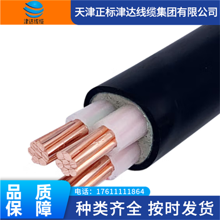 yjv钢丝铠装电缆ZC-YJV 1*10国标阻燃耐火电线耐磨 产品关键词:耐火钢丝铠装电缆;YJV耐火钢丝铠装电缆