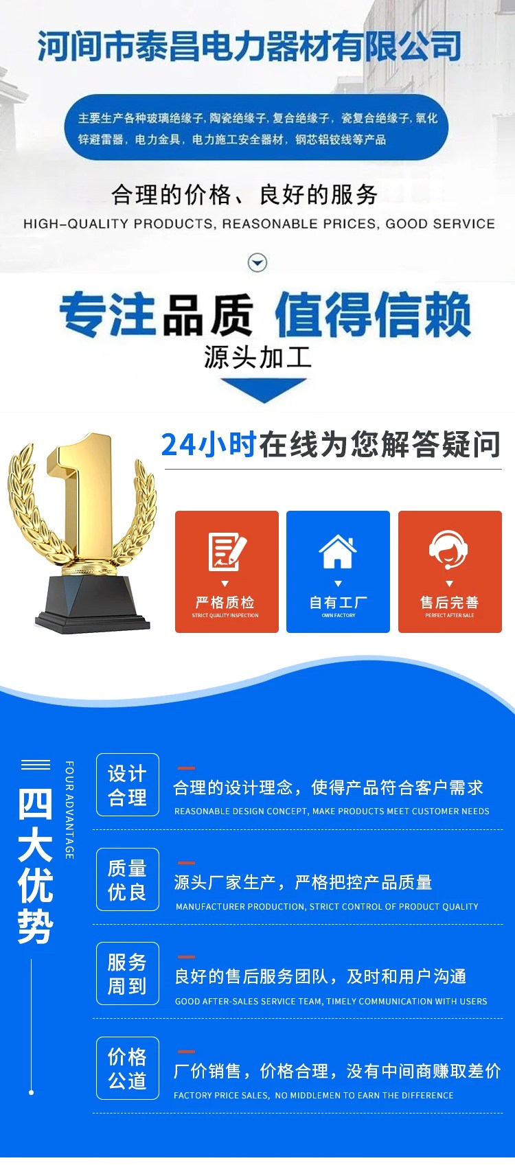 ZSW-40.5/8-4 ZSW-72.5/8 ZSW-126/10-4 ZSW-252/8-4户外支柱绝缘子 - 百度爱采购