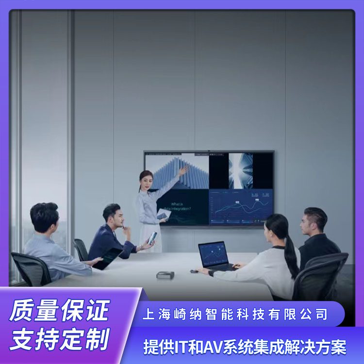 CF86MA 86寸触控交互式一体机 MAXHUB V6经典会议平板 超清大屏 - 百度爱采购