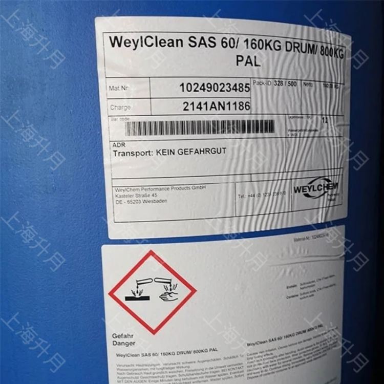 仲烷基磺酸钠(SAS-60)德国威尔 阴离子型表面活性剂 耐浓碱精炼剂