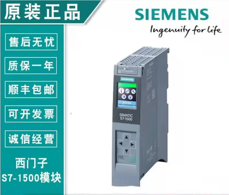 6ES7516-3AP03-0AB0西门子S7-1500PLC模块CPU 1516-3 PN/DP， 处理器