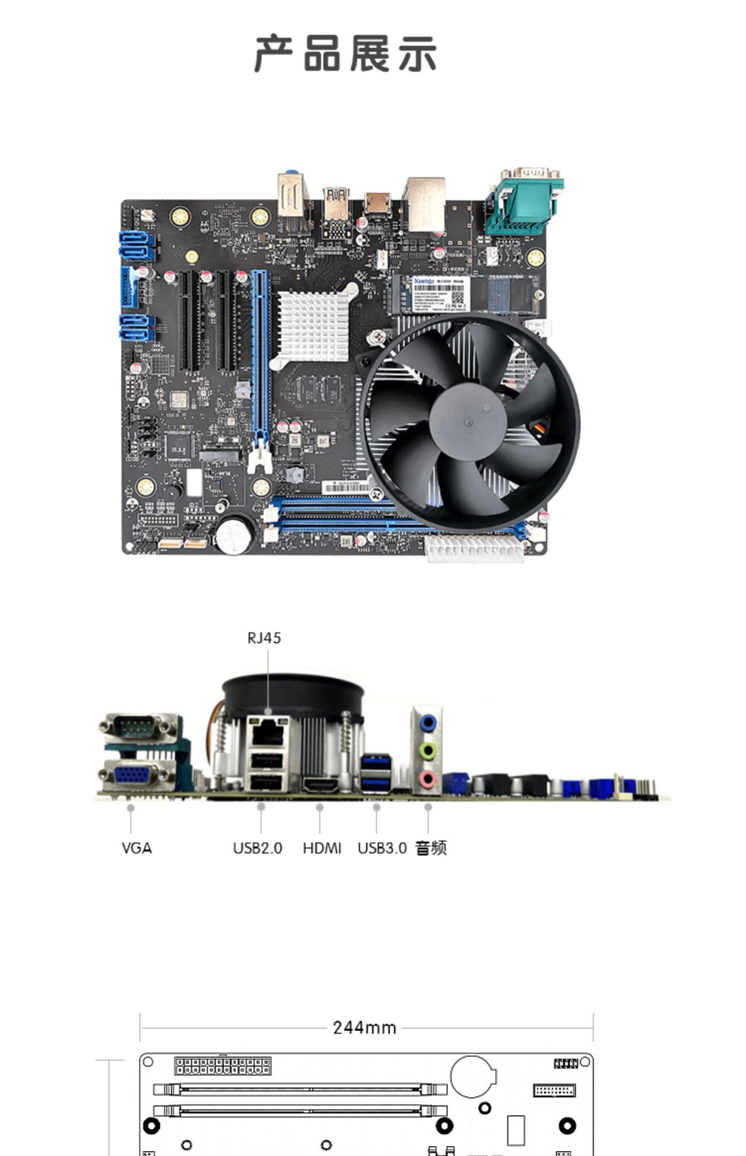 GITSTAR集特 国产龙芯3A5000+7A2000桥片商用主板GM9-3002 产品关键词:3A5000主板;a2000主板;3a5000主板