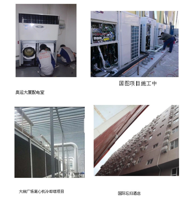 格力商用中央空调 GMV-100WL/B1 4匹室外机多联机风管机 - 百度爱采购