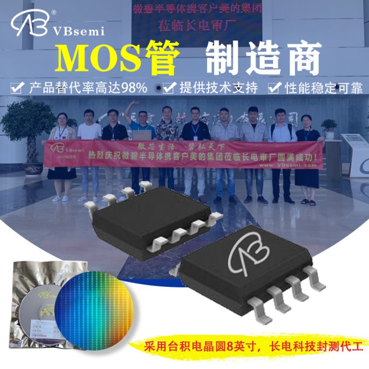 MOS管DTM4946封装SOP8贴片60V6A大功率N沟道微碧场效应管晶体管