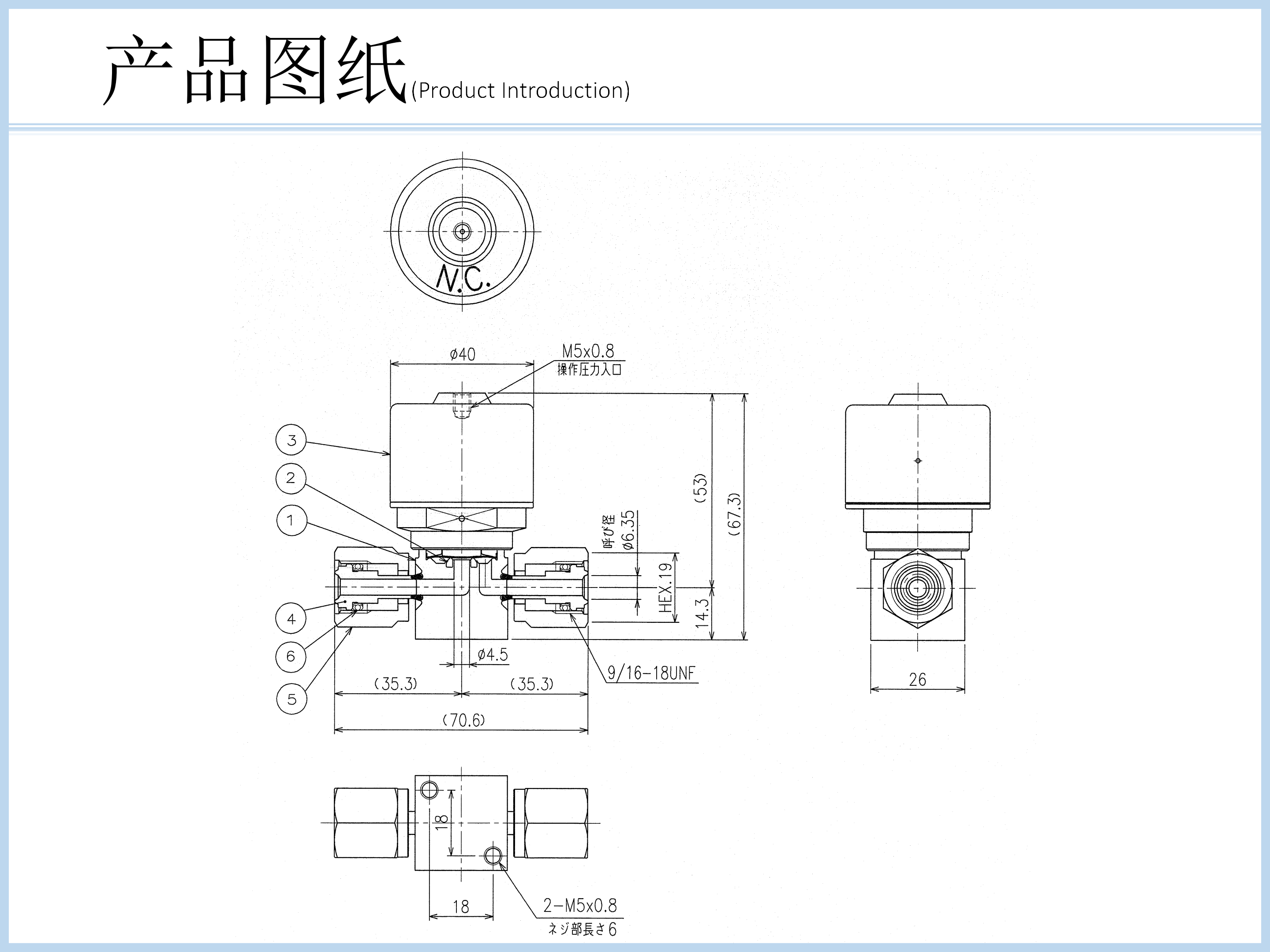 1/4\\\"\"隔膜阀Fujikin富士金NFPR-ND-71-6.35-2低压气动FVCR母头阀\"\"\" 产品关键词:气动隔膜阀 ...