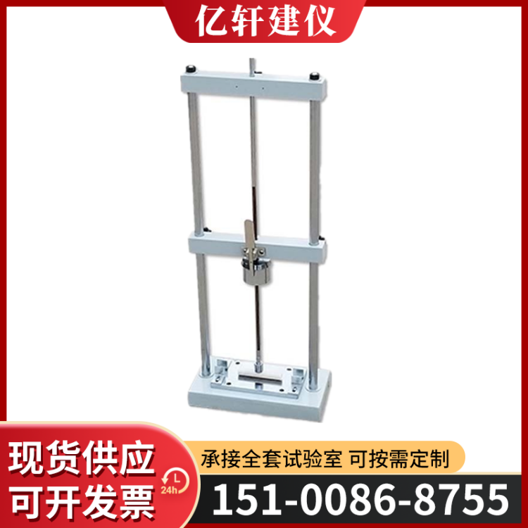 JG3050-8型 电工套管冲击试验机 耐冲击试验仪缘套管耐冲击性能测试 - 百度爱采购