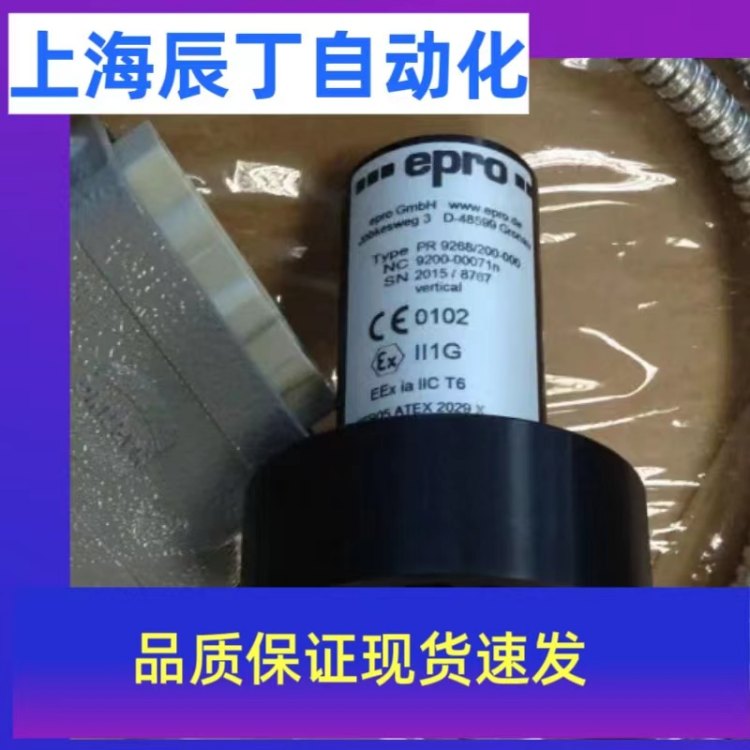 艾默生全新原装PR6424/011-040 EPRO德国传感器 - 百度爱采购