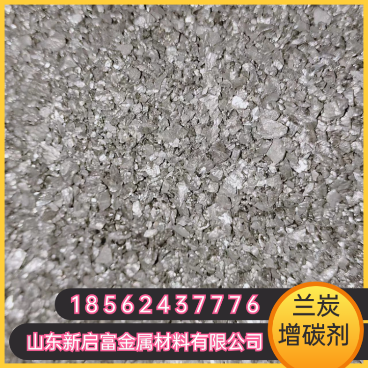 C90增碳剂 炼钢铸造添加剂 C98半石墨化 C95石油焦 冶金炉料