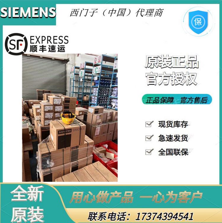 全新3SE5000-0AV03西门子3SE开关附件分离式执行器3SE50000AV03