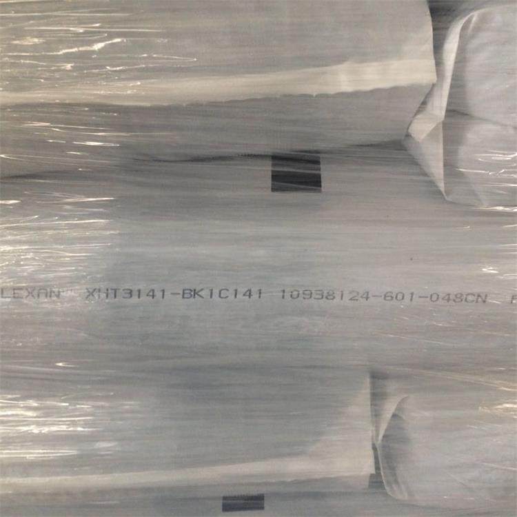 PC 沙伯基础创新SABIC LEXAN LS2 中粘度，抗UV级