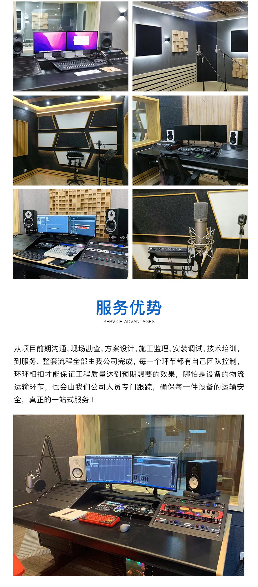 夏娃EVE SC 407 SC408 7/8寸双低音三分参考级监听音箱DJ电音制作演出