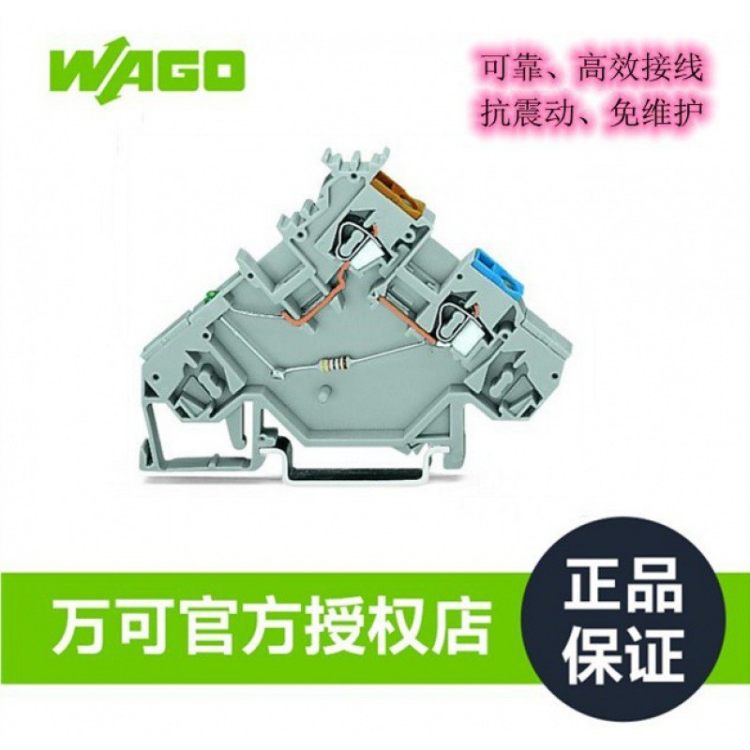 德国品牌WAGO万可官方授权厂家正品接线端子挡板型号2002-1291 - 百度爱采购