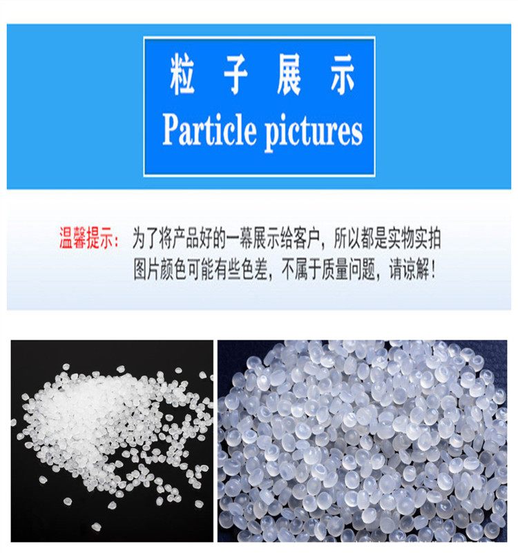 Moplen PP惠 州中海壳牌HP425J 热变形温度 聚丙烯塑胶原料 - 百度爱采购