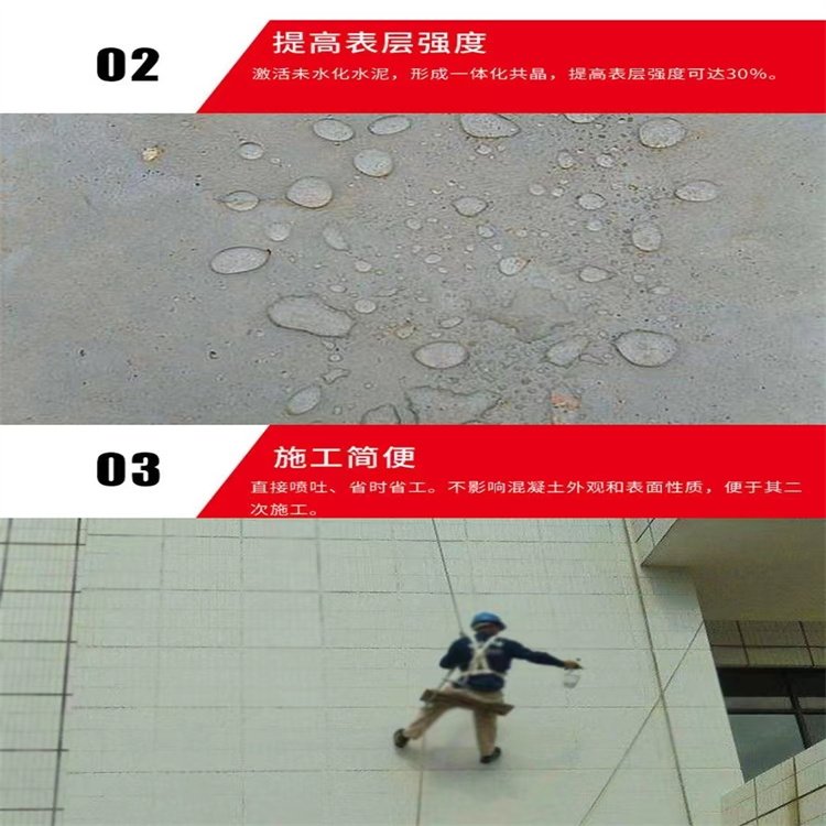 DPS水性渗透型无机防水剂 JC/T1018-2020新版国标产品 科恩 - 百度爱采购