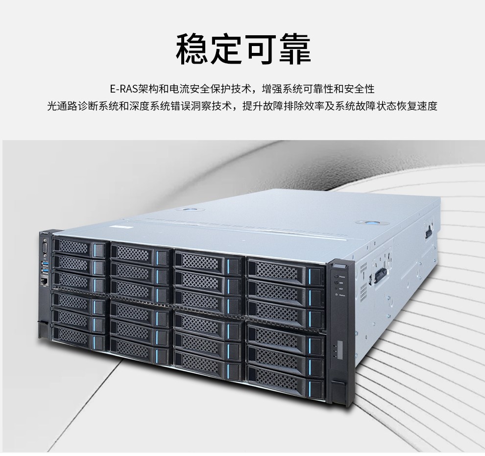 浪潮总代理（INSPUR）NF8480M5 服务器 4U四路机架式4颗CPU 产品关键词:服务器4;浪潮8480买;服务器浪潮nf8480m5 ...