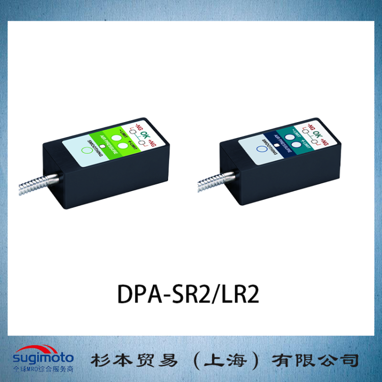 【杉本贸易】美德龙 METROL 精密气压式传感器 DPA-SR2/LR2系列 - 百度爱采购