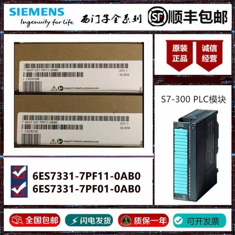 西门子 PLC S7-300 接口模块IM360 6ES7360-3AA01-0AA0