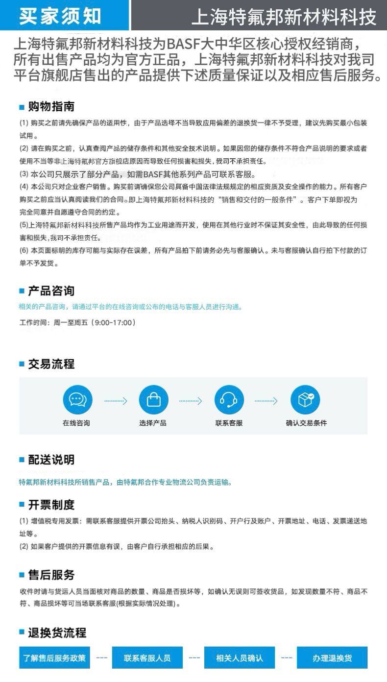 美国杜邦科慕Teflon 420G-104 灰色单层 可定制 防腐用 PTFE 特氟龙涂料 - 百度爱采购