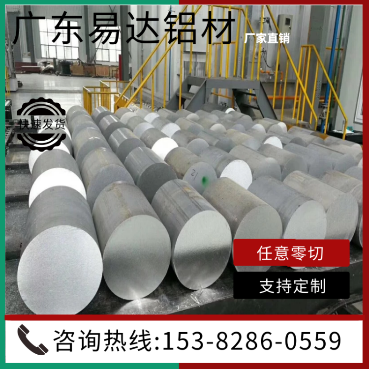 A365.1铝合金板366.1铝锭铝排367.1铝线铝棒368.1铝板铝管铝带材