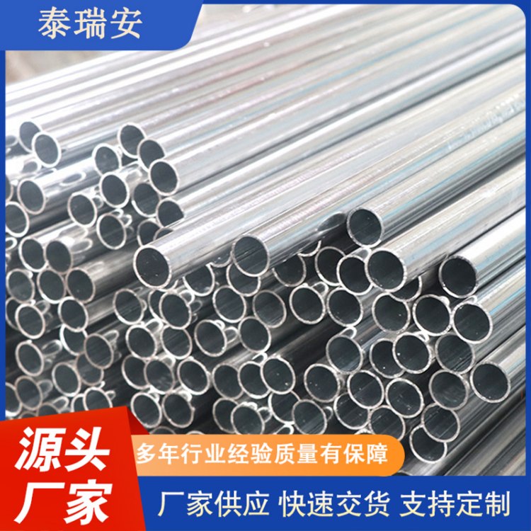 泰瑞安 jdg金属管 kbg镀锌管 JDG接线管 热镀锌导线布线管 - 百度爱采购