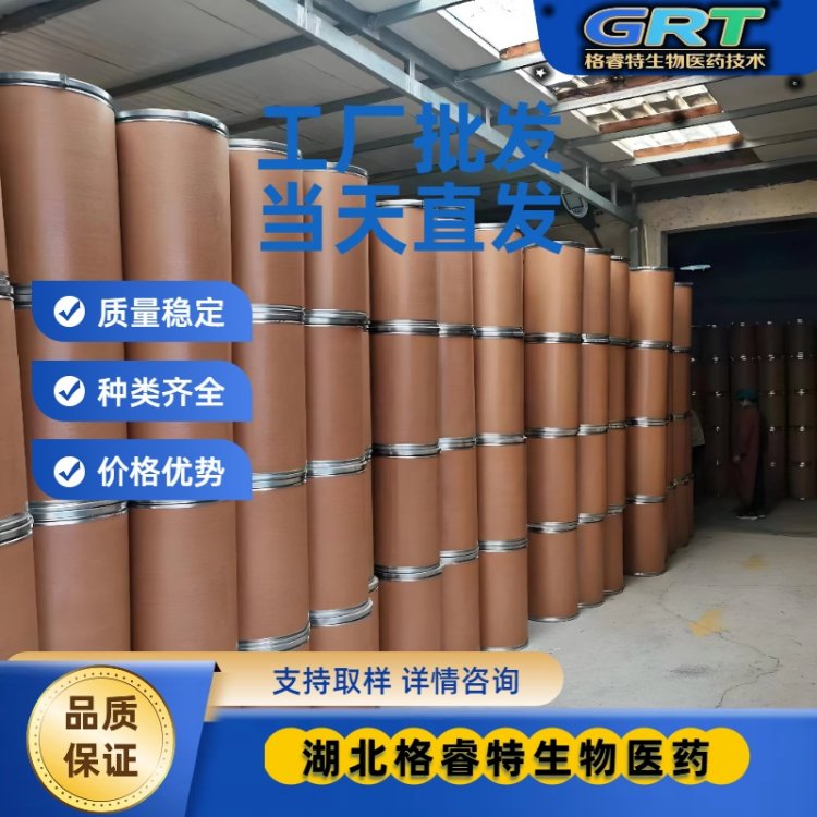 N-油酰肌氨酸十八胺盐 T711防锈剂 油溶性缓蚀剂 格睿特厂家 - 百度爱采购