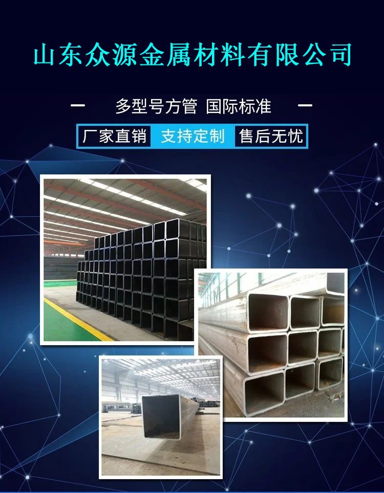 Q345E Q390B Q390C Q390D无缝方管 40*40 50*50方矩管 非标型号定做