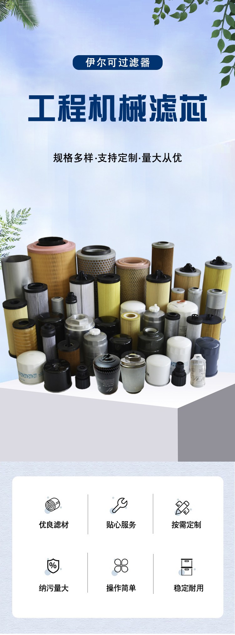 叉车过滤器配件0009831765工程机械设备吸油滤芯
