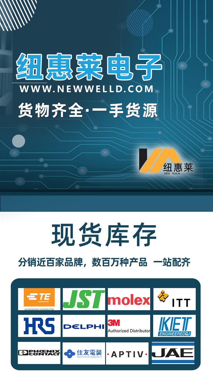 代理美国进口德尔福DELPHI汽车连接器15488667 原装 现货