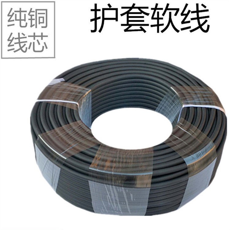 RS485 RVVSP 2X1.5双绞屏蔽电缆RVSP 2*2*1.5mm2 ZR-RVS - 百度爱采购