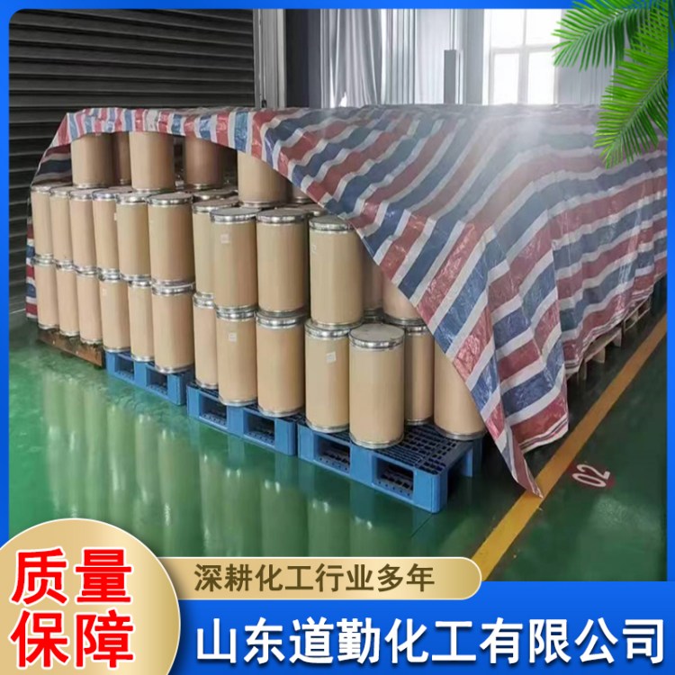 偶氮二异丁腈 AIBN 橡胶塑料发泡剂 聚合引发剂