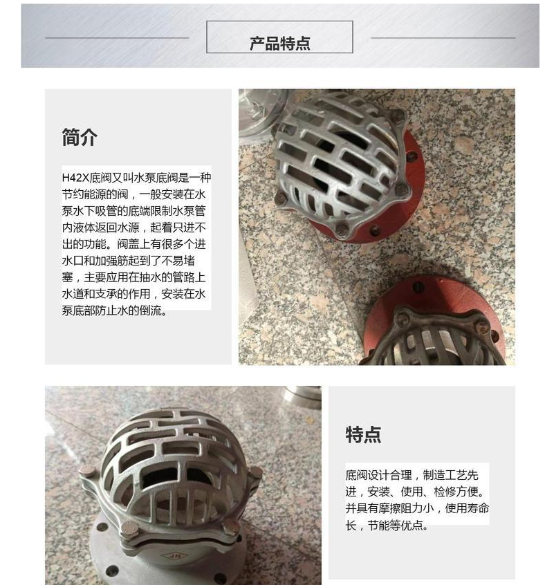 南高阀门 DN150 球墨铸铁法兰底阀H42X-10Q 水泵单向止回阀 莲蓬头 - 百度爱采购