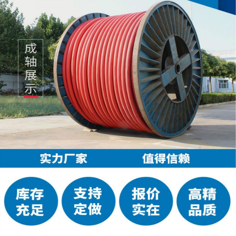 vv22电力电缆 4*10 铠装控制电缆ZR-KVVP2-22 450/750v 6*0.75