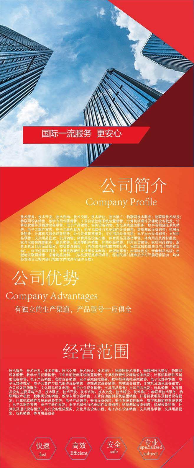 NI PXIe-8510 784121-01 PXI 车载多协议接口模块 产品关键词:nipxie接口