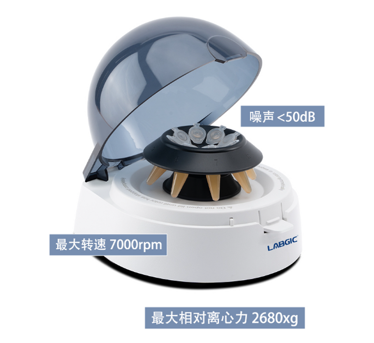 LABGIC兰杰柯 掌上离心机 L-CMP7 转速可达7000rpm - 百度爱采购