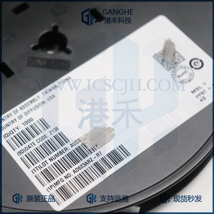 AD7893ARZ-3REEL7 AD7893ARZ 亚德诺 模数转换芯片 支持BOM配单